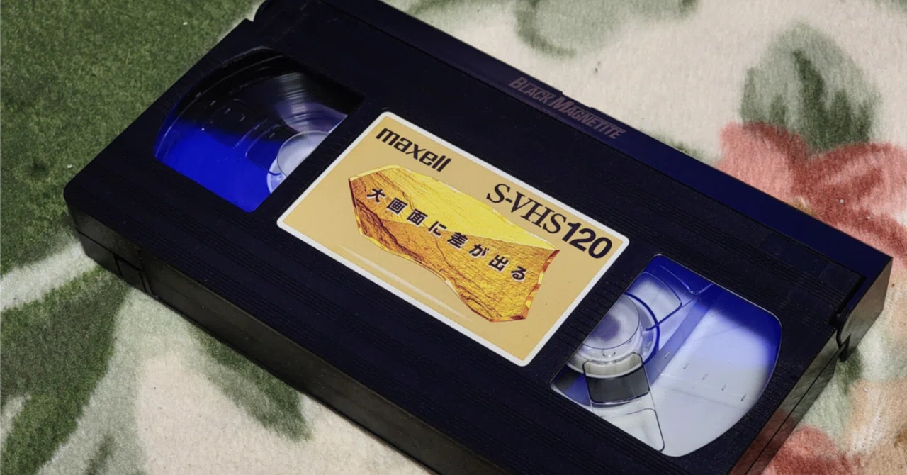 学生時代の映像作品（VHS）をキャプチャした｜不眠原人