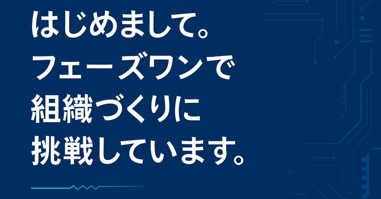日本とフィリピンをつなぐ開発現場から発信します。｜Tomo Harashima