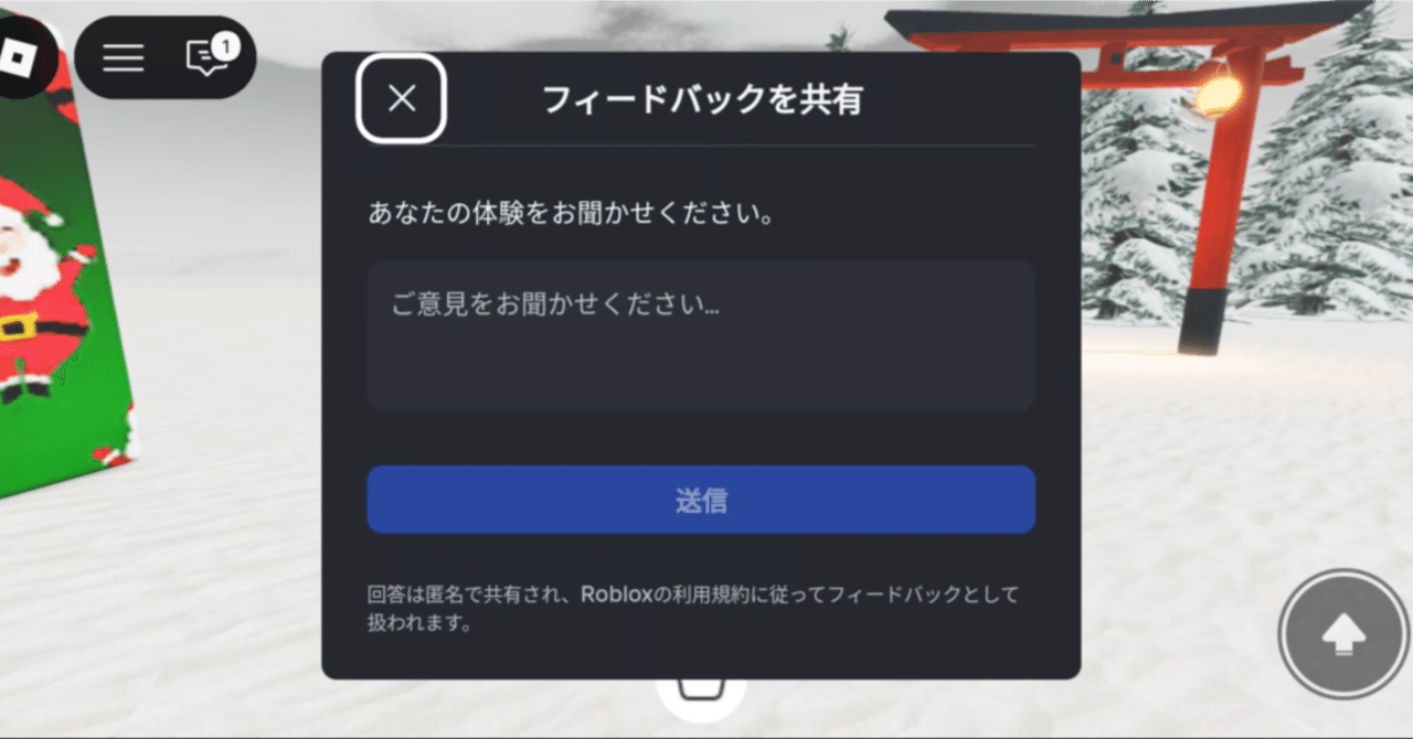 【Roblox Studio/ Luau】簡単フィードバックシステム（プレイヤーからの要望・感想を集める）｜ケント｜Robloxゲーム制作