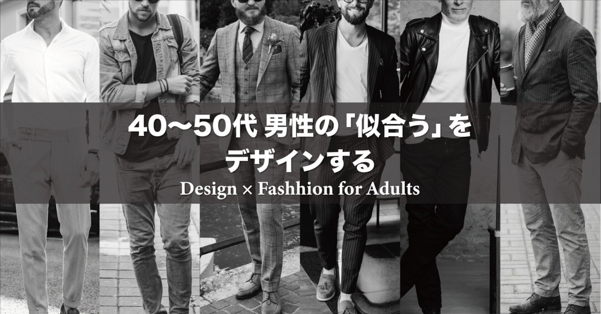 David_kawashima｜note