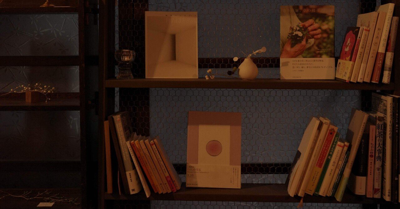 まさかのnoteで見つかった｜野中実智| Misato Nonaka