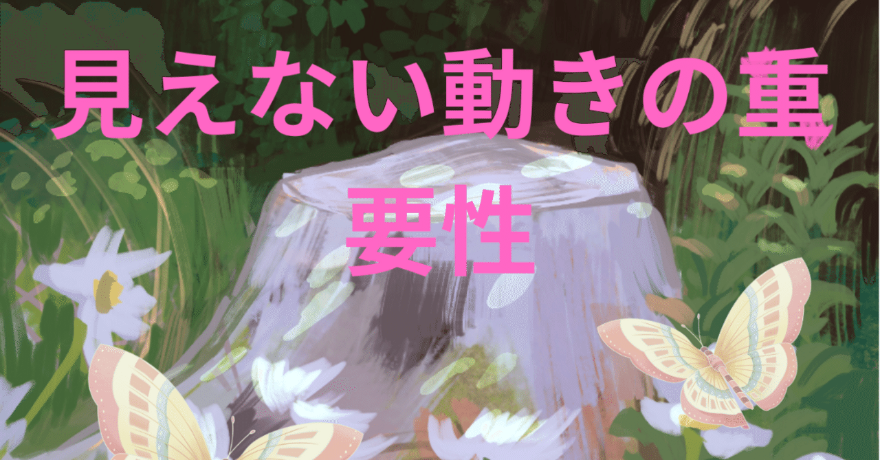 大きな転換期｜Toshi.Note📚