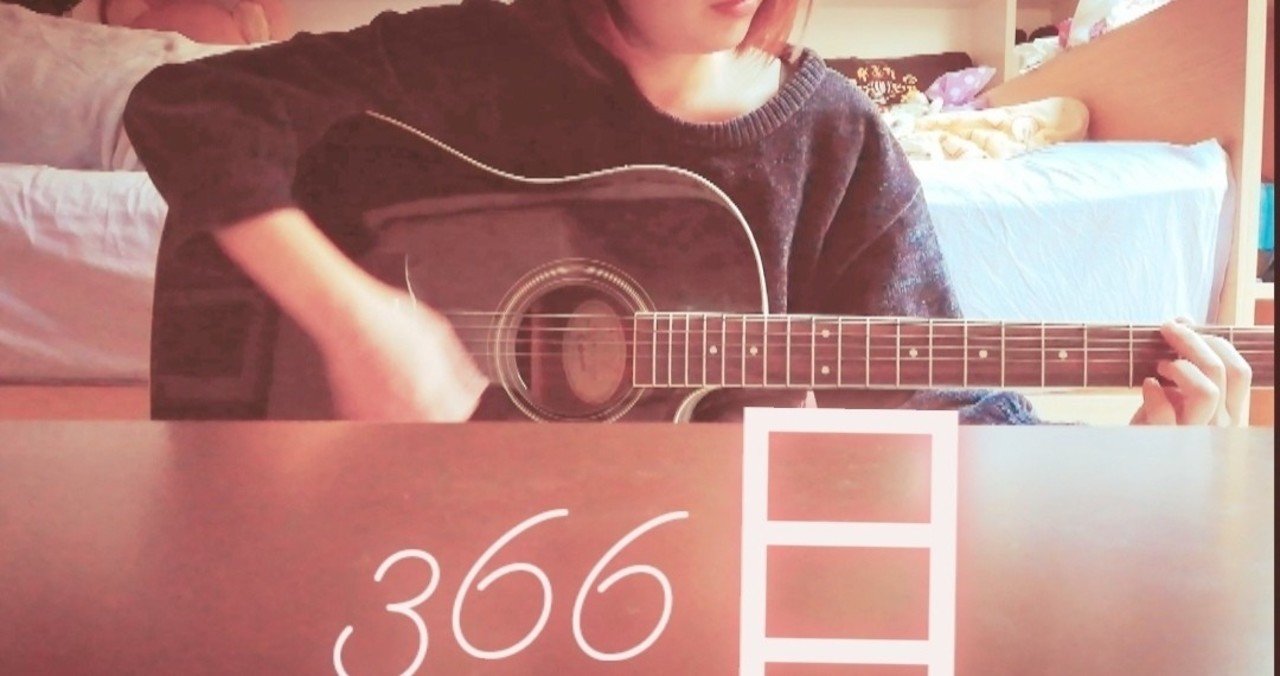 HYは青春。｜くらよん