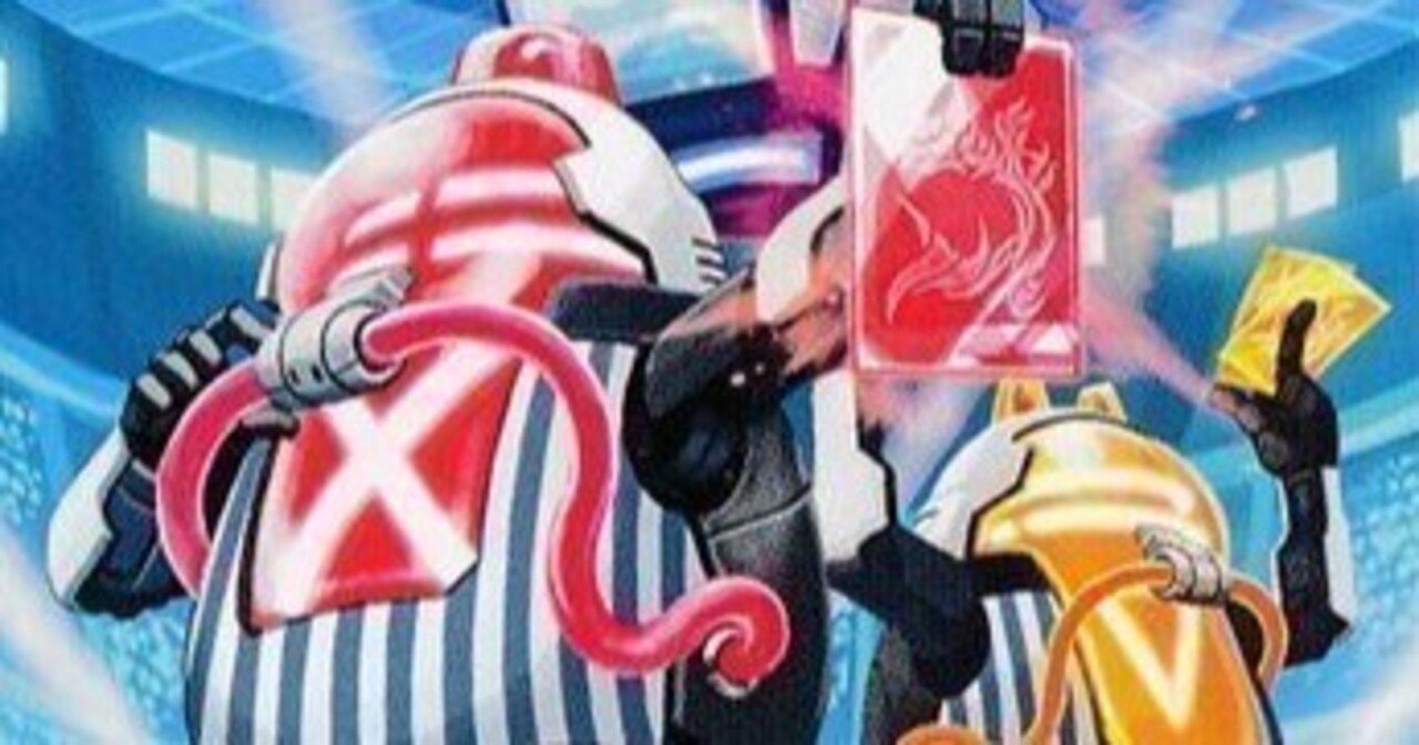 DM認定ジャッジ試験勉強備忘録｜KODY