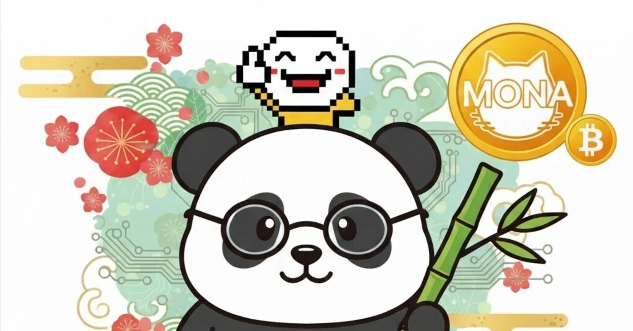 【初心者必見】モナコイン（MONA）って何？日本の仮想通貨の「古参」を徹底解説！〜ビットコインを凌駕する「親しみやすさ」の秘密〜｜投資塾長 ...