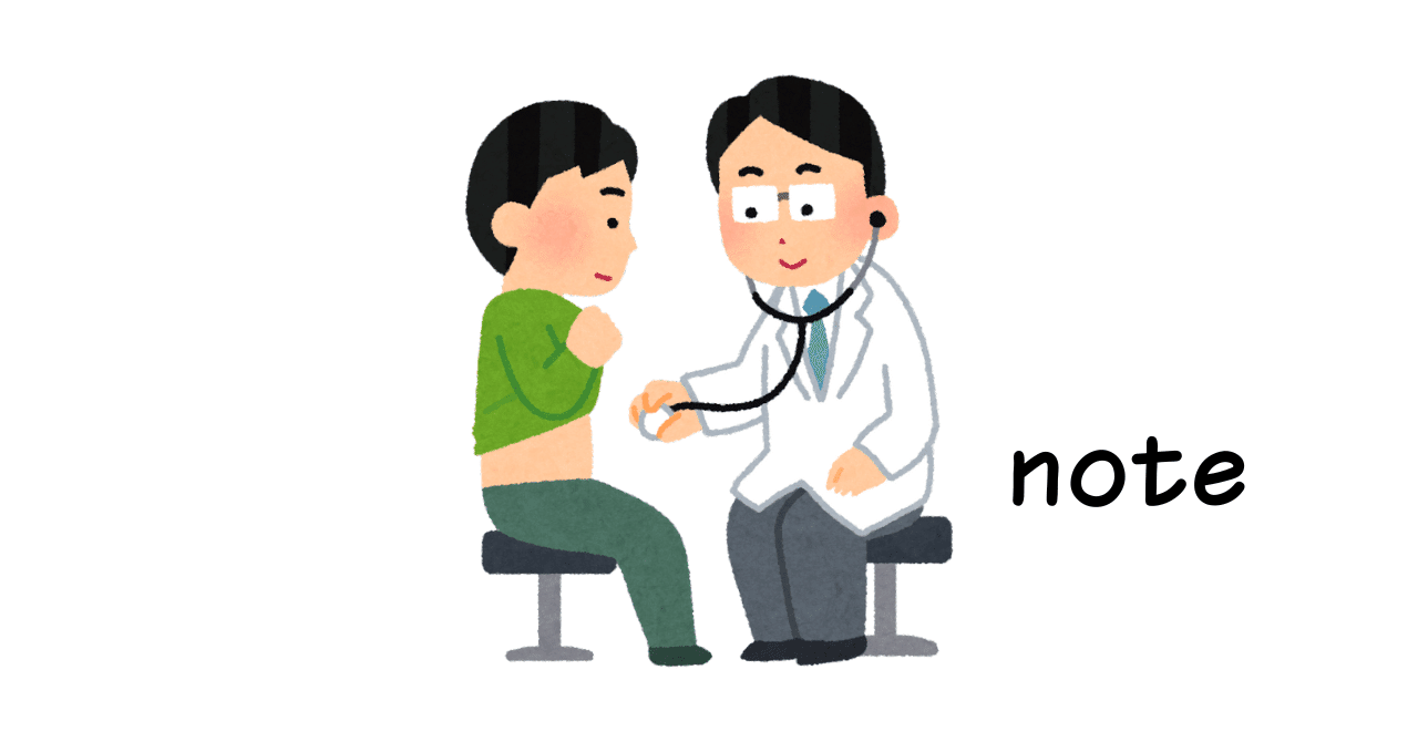 健康診断の結果が返って来た｜gorogoro_99