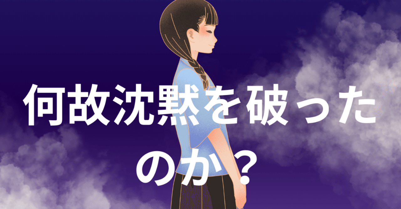 CME、突如として、、、｜Toshi.Note📚