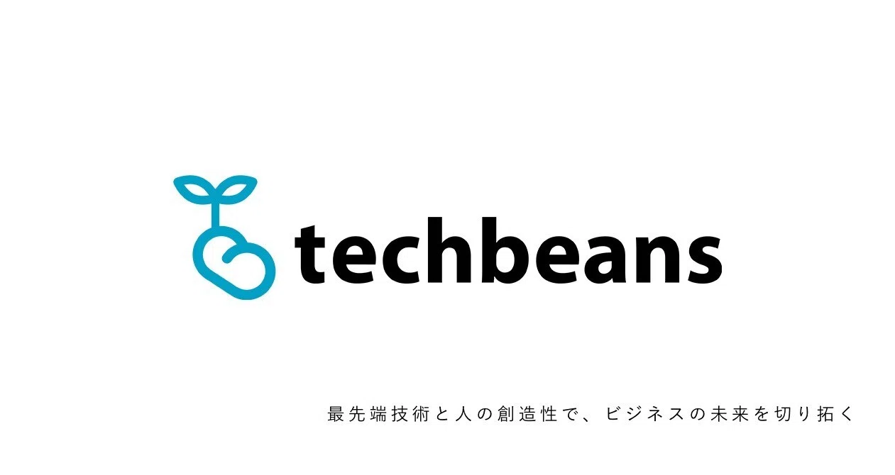 techbeans blog｜techbeans｜note
