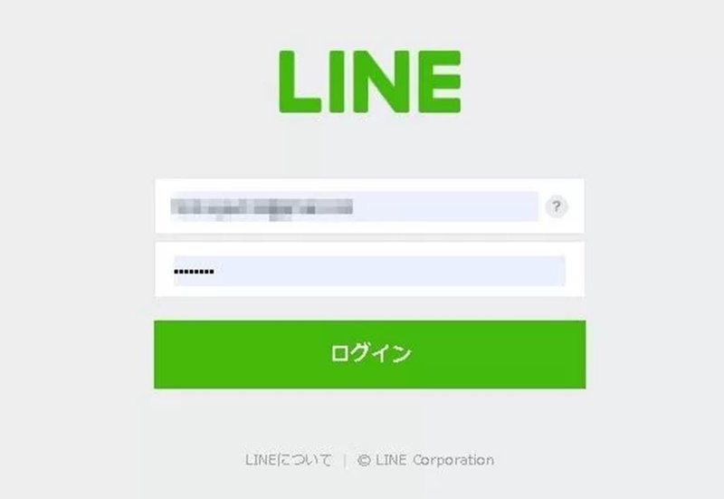 【GAS(GoogleAppsScript)】LINE Notifyを使ってLINEへメッセージを送信するスクリプトを作成する方法｜eguweb