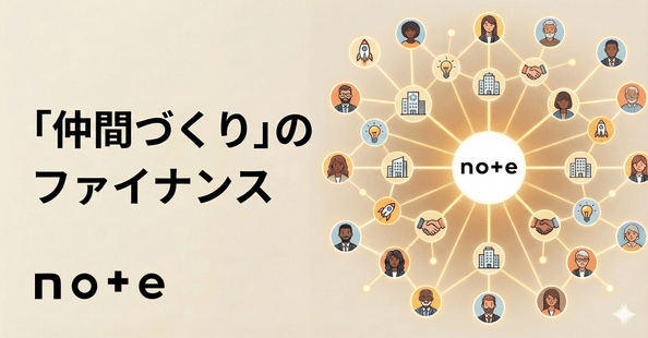 note IR（5243）｜note