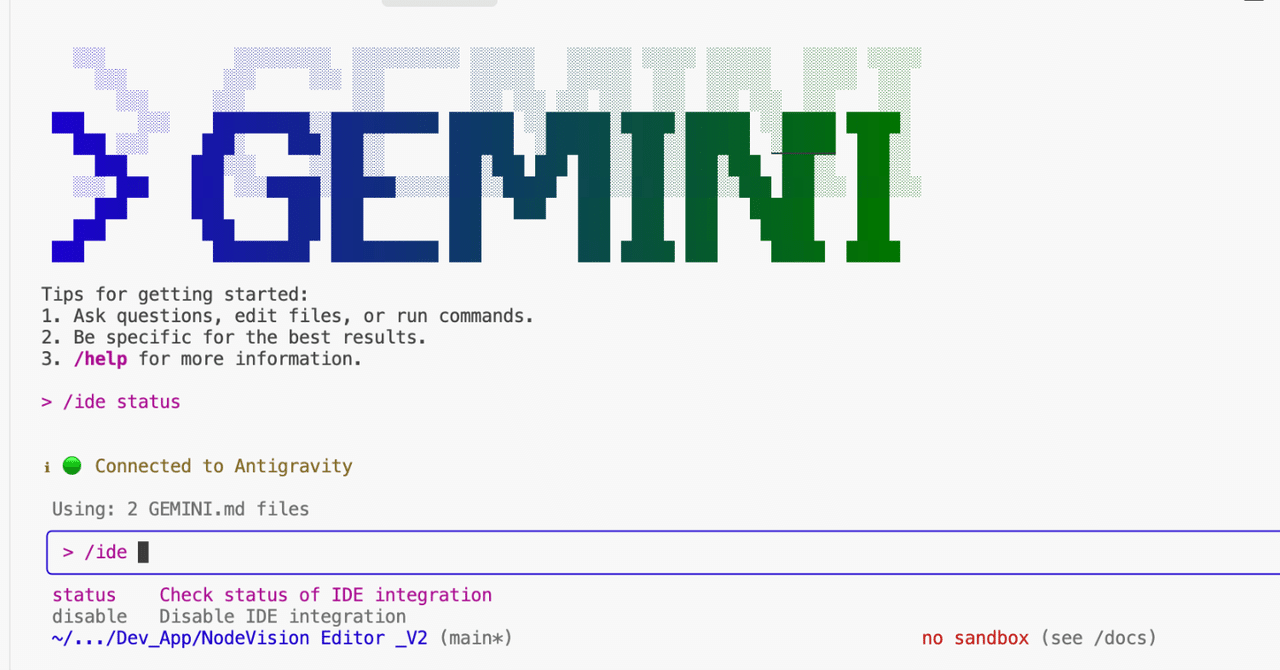 Google Antigravity+Gemini CLI｜はじめの一歩