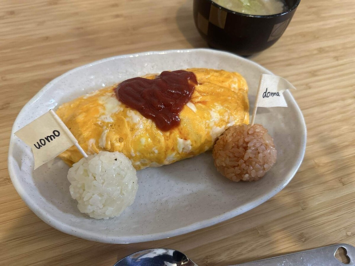 夫婦2人もあと少し！夫婦イベントまとめ。｜小谷