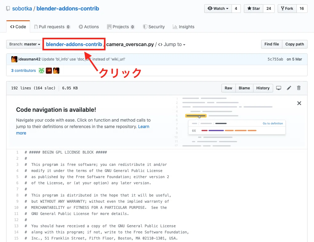 Blenderで一度決めたカメラを画角を変えずに拡張する｜kwks_workshop