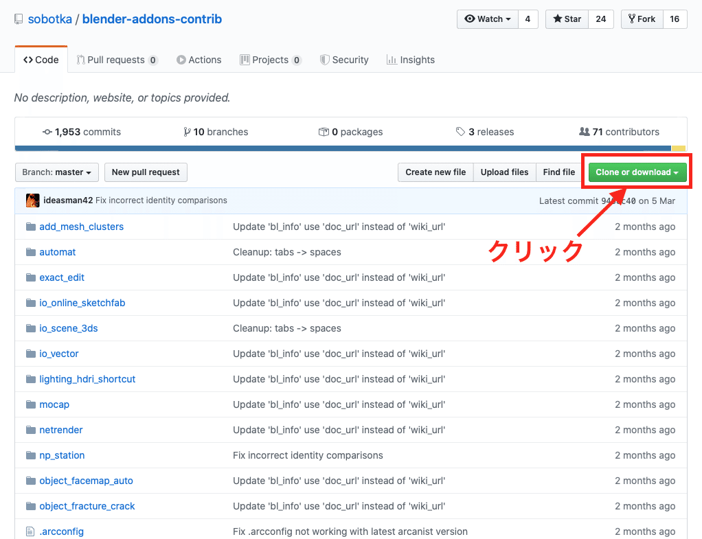 Blenderで一度決めたカメラを画角を変えずに拡張する｜kwks_workshop