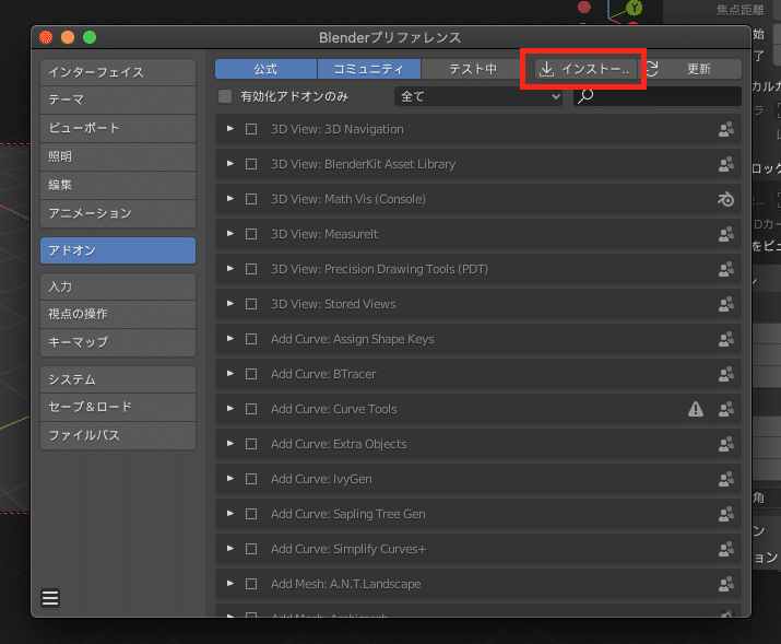 Blenderで一度決めたカメラを画角を変えずに拡張する｜kwks_workshop