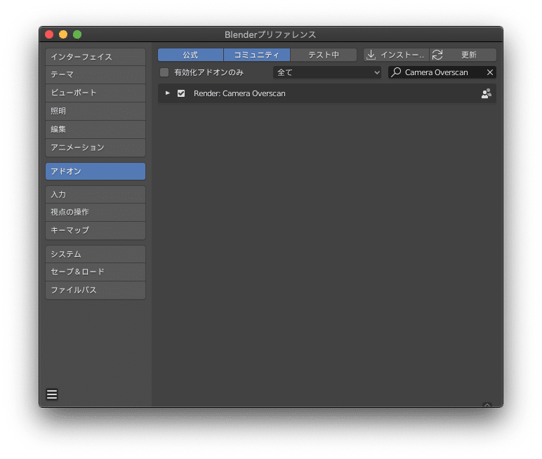 Blenderで一度決めたカメラを画角を変えずに拡張する｜kwks_workshop