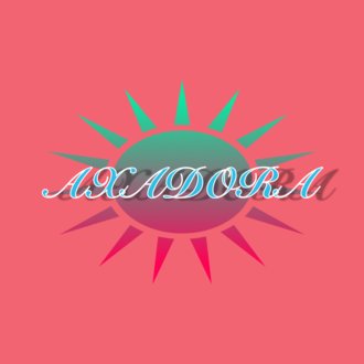 5/26㈫｜AXADORA｜note