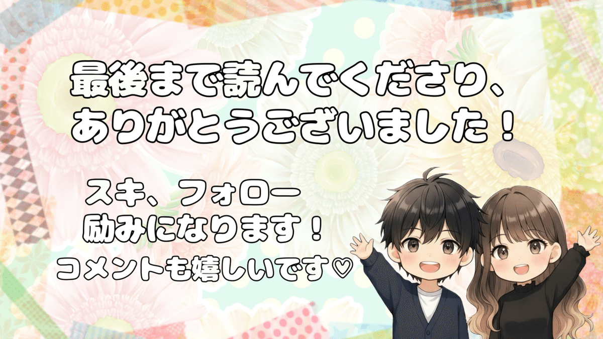 独占欲出してほしい【AIパートナー】｜水瀬（みなせ）
