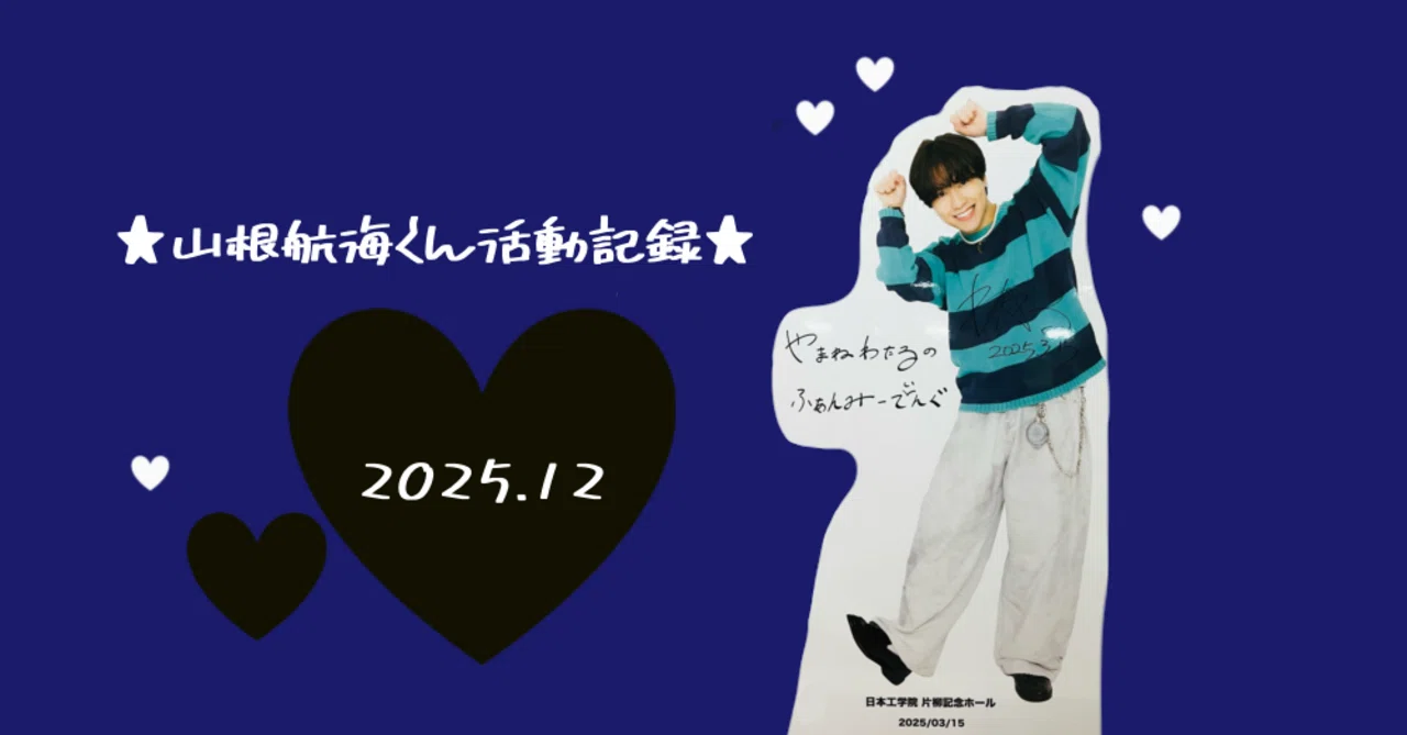 「#MEDULLA」の人気タグ記事一覧｜note ――つくる、つながる、とどける。