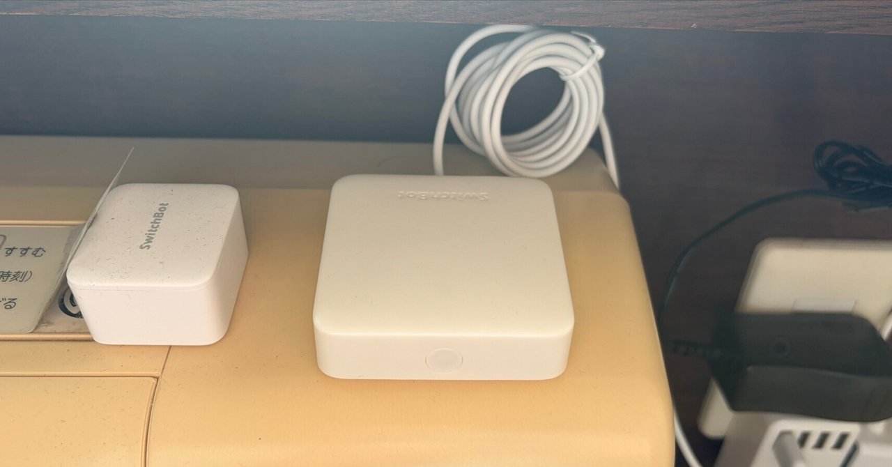 SwitchBot LEDシーリングライトプロ ハブ機能が遅いし動かない事が多い｜ruype