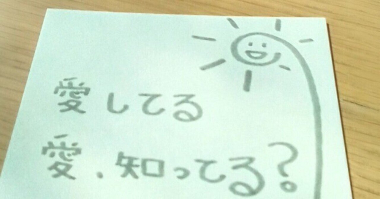 アイシテル｜Airmail