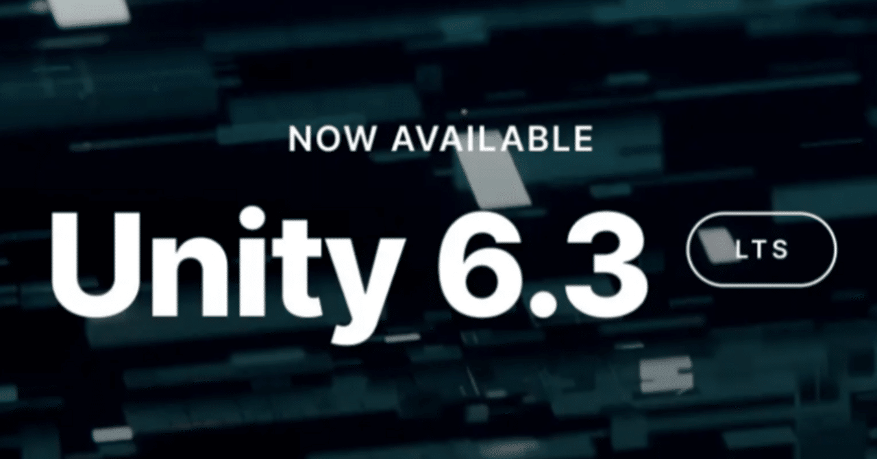 Unity6.2から6.3へ乗り換えてみた！｜西山 信行