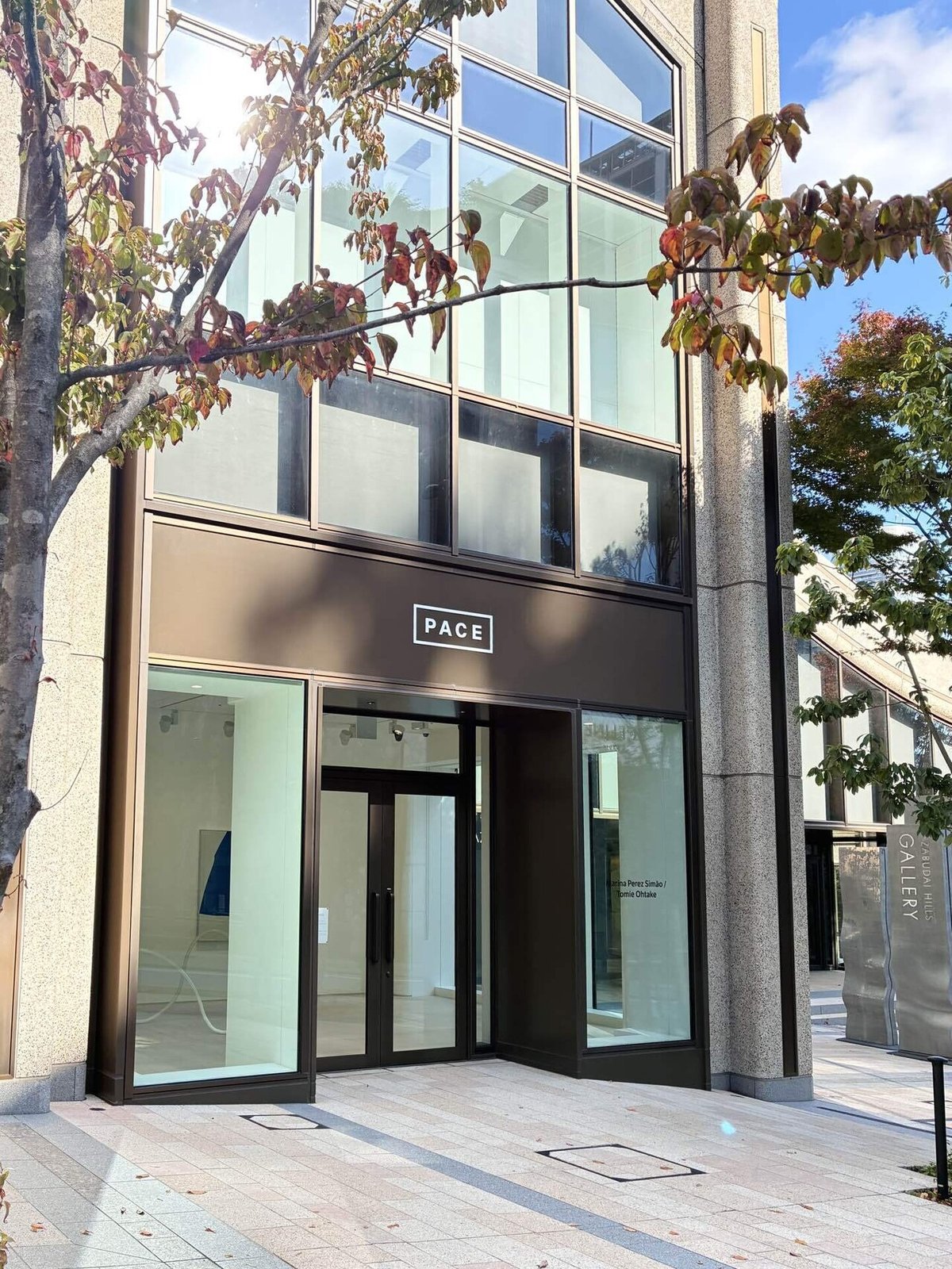 Tomie Ohtake（トミエ・オオタケ） ＠Pace東京〜静かなる衝撃の出会い〜東京美術旅3｜malo&yoko ｜美術旅エッセイ