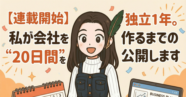 大塚あみ/ Ami｜note