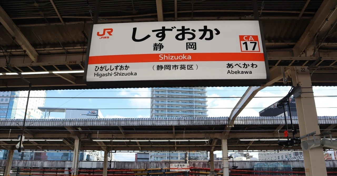 E257系で行く！静岡⇔品川日帰りの旅｜ryokichi