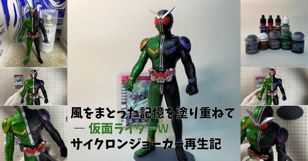 Layering Memories Clad in Wind: A Restoration Log of Kamen Rider W ...