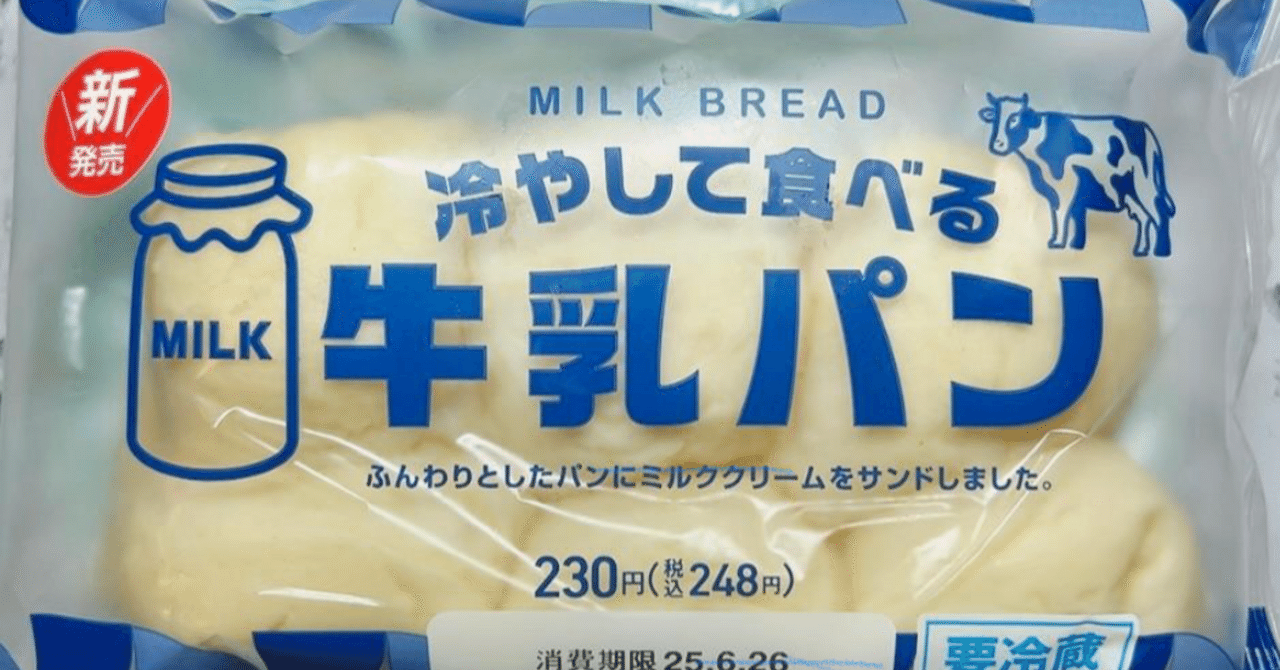 12日目～15日目🍼｜ぽむぽむはちわれ🐱
