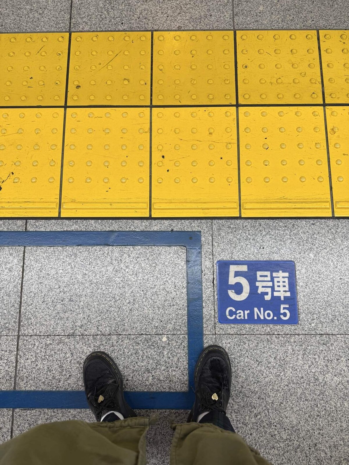 2025年12月5日(金) 大阪｜松田"CHABE"岳二