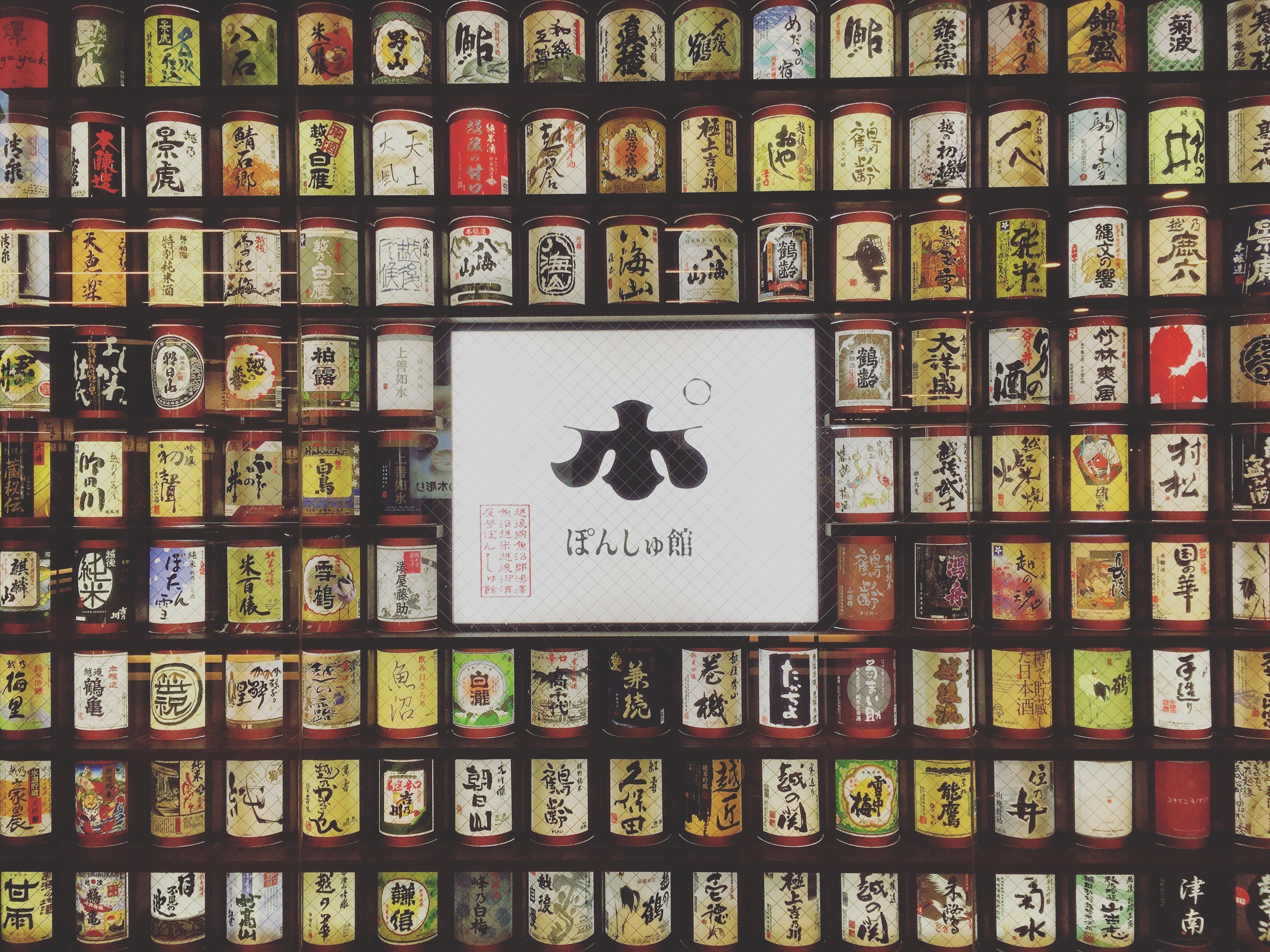 Mari | 🍶🌍｜note