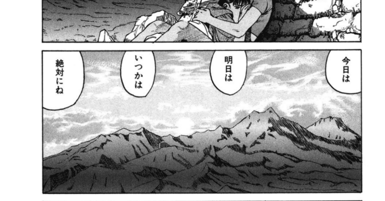 小さな希望。｜ise.sei