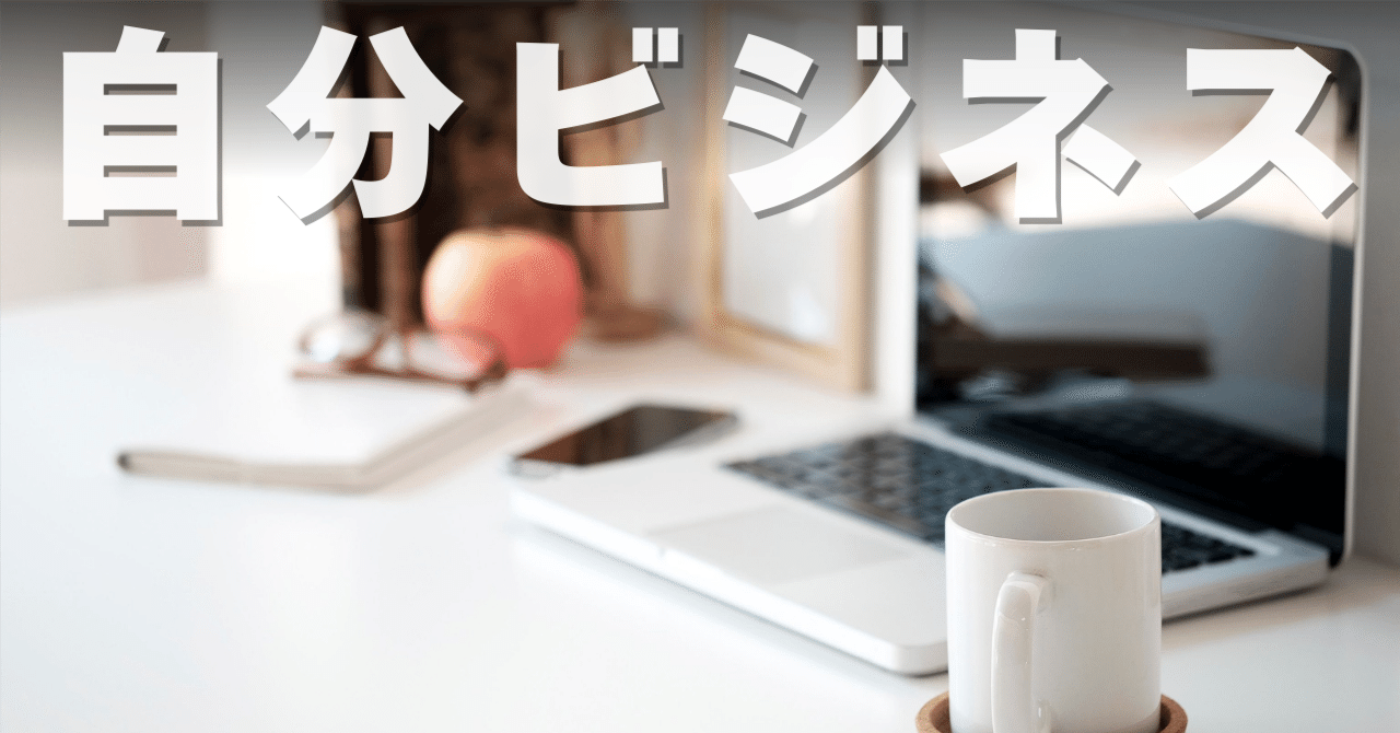 note反応ゼロから抜け出す文章の共通点｜Eat Act Tokyo Risa