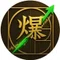 [Japanese Stock Market on Thursday, May 28, 2026]｜金時爆｜気配を読む人