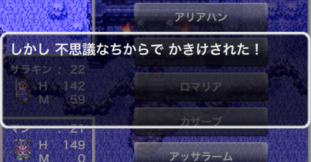 4/20株をコツコツ買おうとしたら… ネオモバイル証券編｜サラ金マンギャン太郎｜note