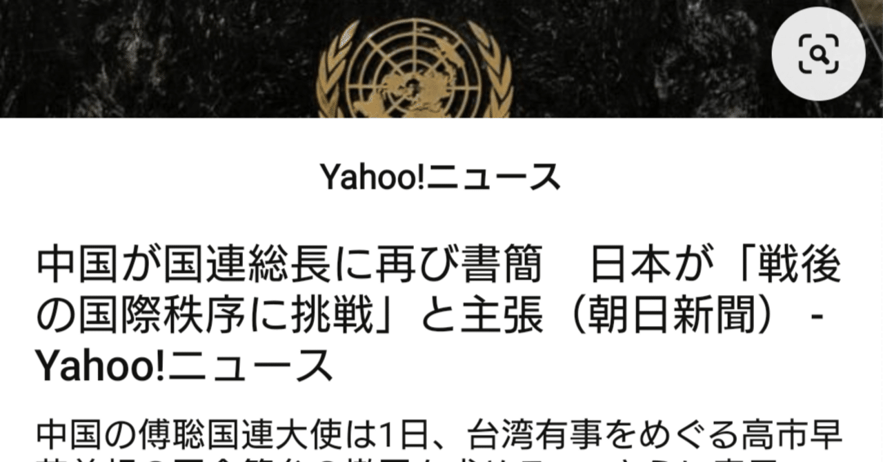 デジタル多国籍企業: 分断化する世界でいかなるグローバル戦略をとるべきかーだと？ → SDGs目標17「パートナーシップで目標を達成しよう」と ...