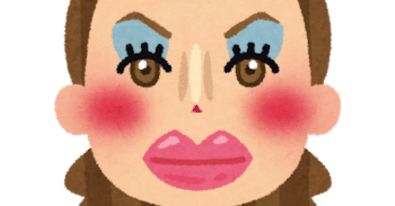 ノンフィクションとフィクションの狭間を抜けて、僕はすっぴんになる｜渡辺拓朗（わたなべたくろう）