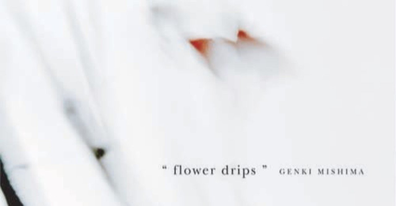 Stay Home Music企画 第一弾！！｜Genki Mishima｜note