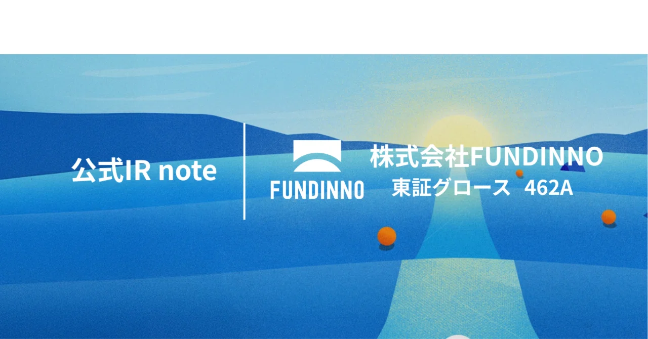 株式会社FUNDINNO（462A）_公式IR note｜note