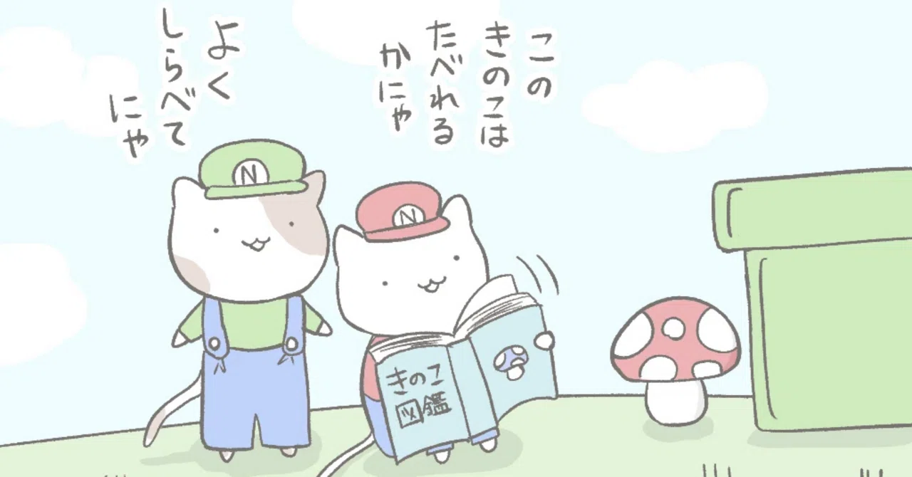 🎭【ARGの世界へようこそ】日常の裏側が物語になる！Geminiが考える謎解きゲーム企画2選｜yaiyai_mu