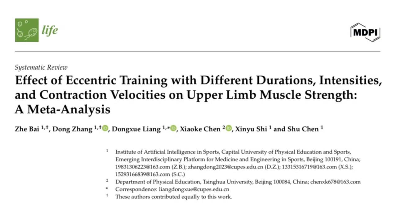 【エキセントリックの科学】上肢では速度と強度が効果を決める— Effect of Eccentric Training: A Meta ...