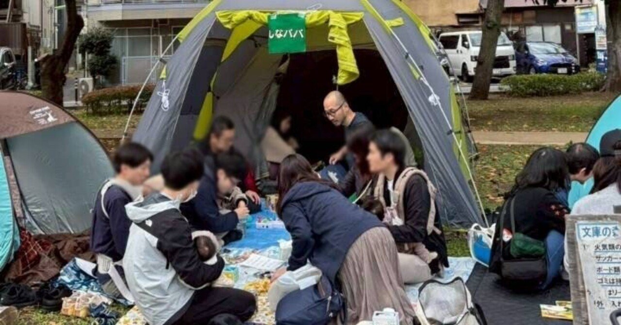 第1回しなパパイベント報告@20251116文庫の森｜しなパパ