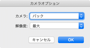 FileMaker Go 18で[デバイスから挿入]スクリプトステップを使って写真を撮影する｜松尾篤
