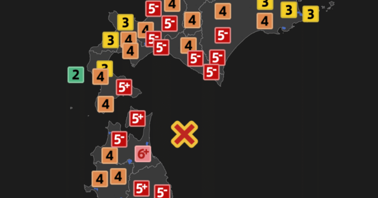 〔津波警報発表〕青森県八戸市で震度6強(12/8)｜くろみあ