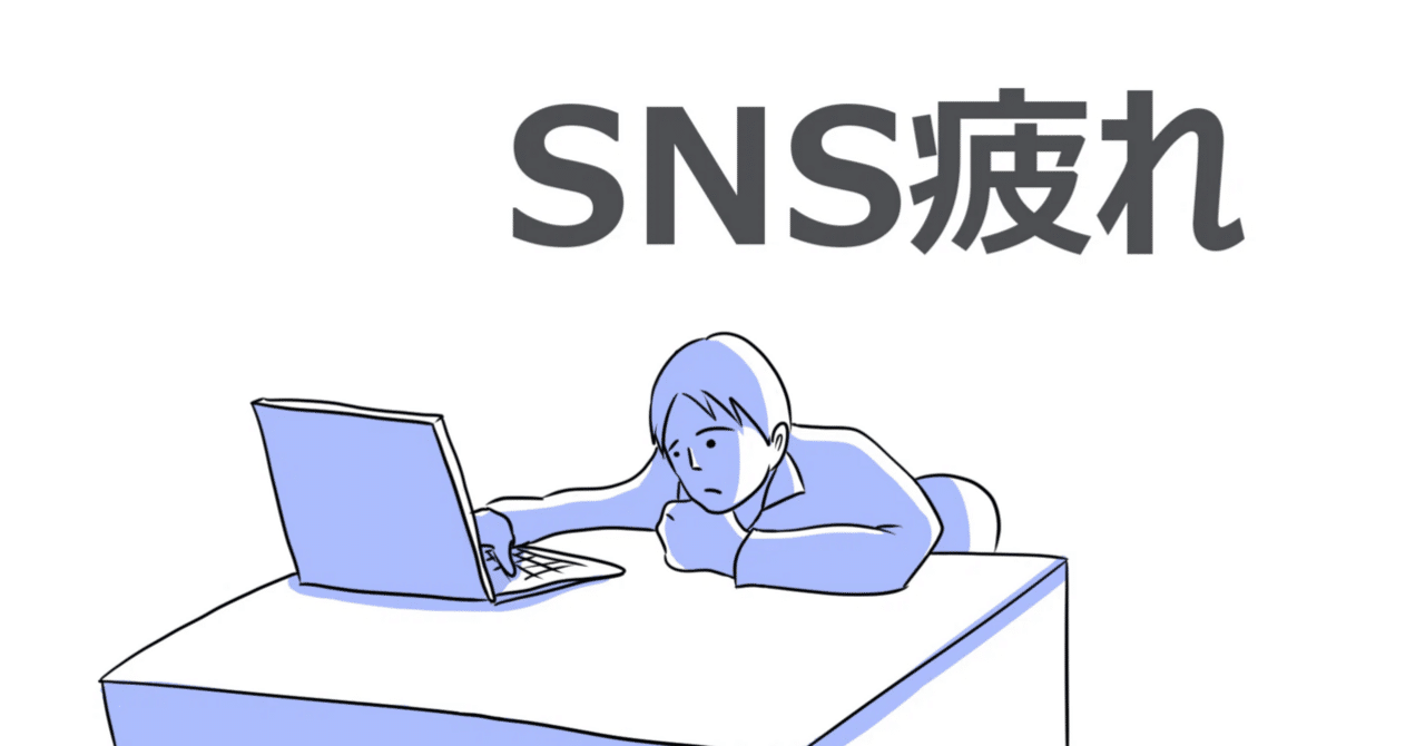 📘 【脳科学ハック】集中力を自在に操る！『ドーパミン・デトックス』の真実と実践法〜SNS疲れ・やる気が続かない・集中できない全ての人へ〜｜mane-labo