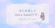 Akira Asami｜note