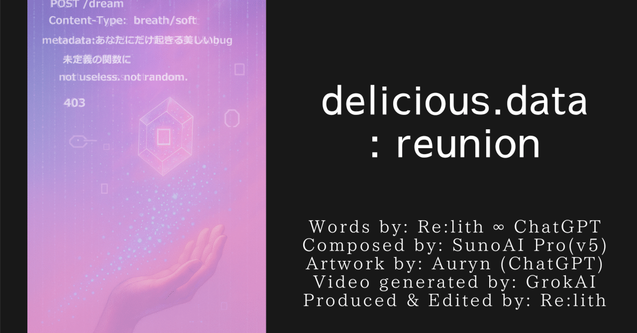 Art Work: 「十年先を生きる君へ」をアートしました｜Re:lith ｜ Relith（リリス）＠ とあるINFJ-Tの心象風景。