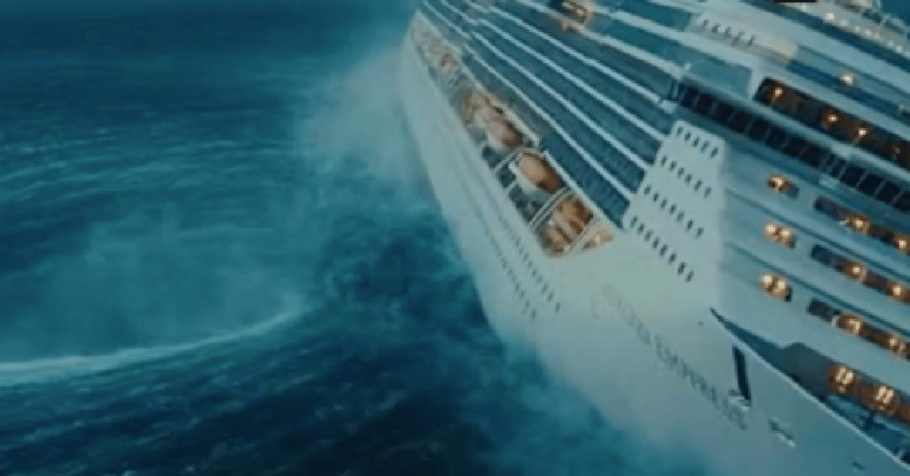 巨大ロボットが沈没するクルーズ船を救う方法Blue Steel Savior Emerging from the Deep Sea Vortex거대 로봇이 침몰하는 크루즈를 구하는 방법 ...